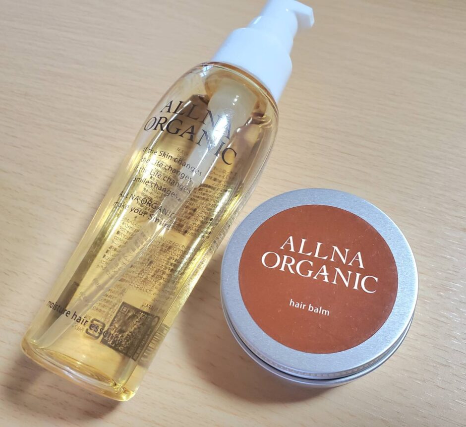 ボサボサから艶のある髪へ☆髪の手入れが面倒な人におすすめしたい美髪になるアイテム | amivlog