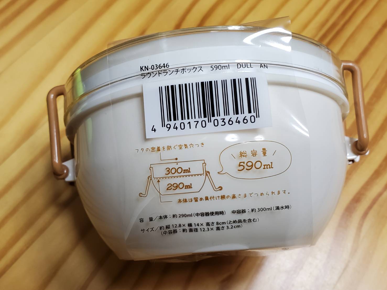 お弁当づくりが楽になる！100均で見つけた最強ランチボックス | amivlog