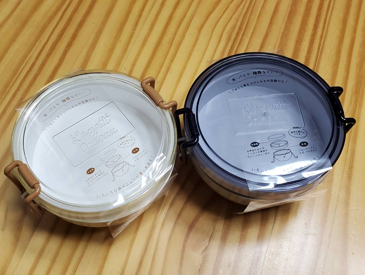 お弁当づくりが楽になる！100均で見つけた最強ランチボックス | amivlog