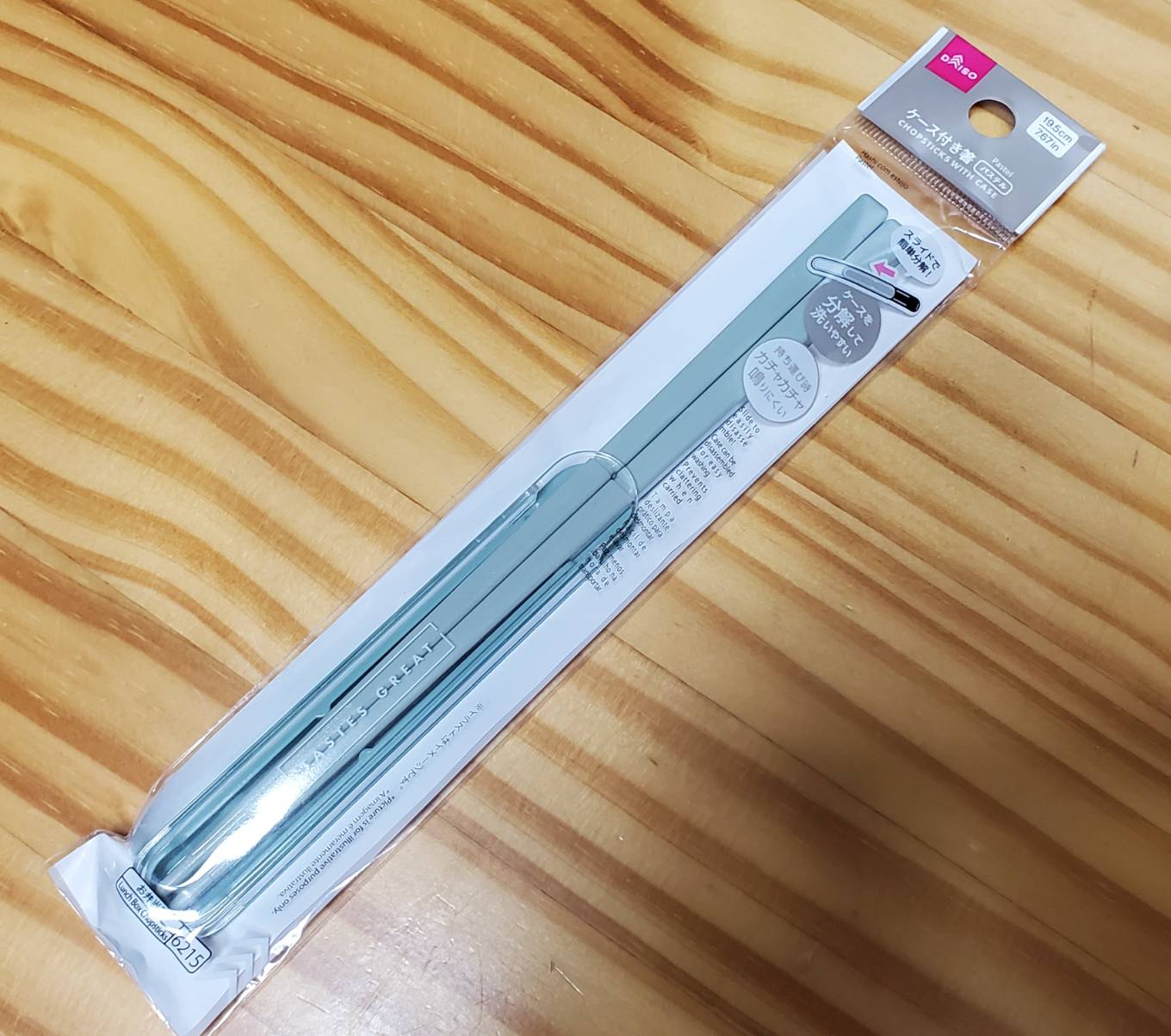 お弁当づくりが楽になる！100均で見つけた最強ランチボックス | amivlog