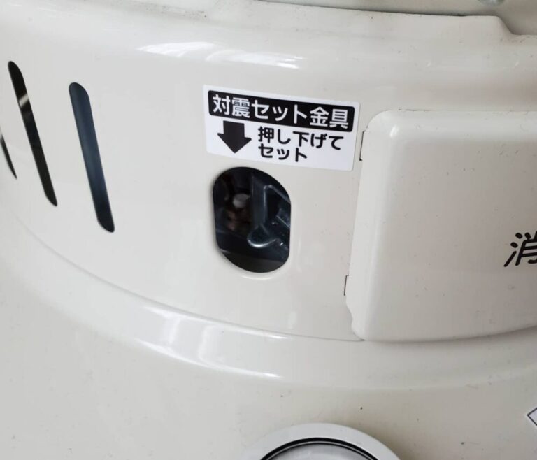 超簡単！コロナ石油ストーブの使い方を写真付きで解説 | amivlog