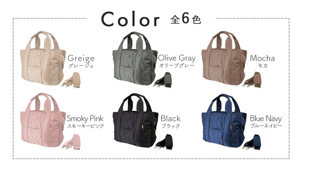 荷物が多い人に試してほしい！軽いのに大量に入るおしゃれなバッグ | amivlog